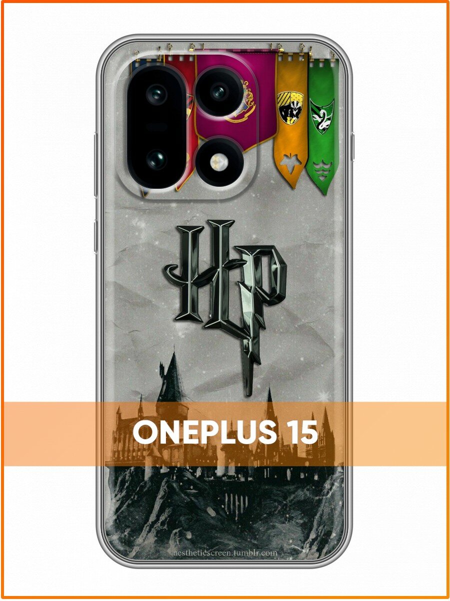 Чехол для OnePlus 15 с принтом Гарри Поттер (ВанПлюс 15)