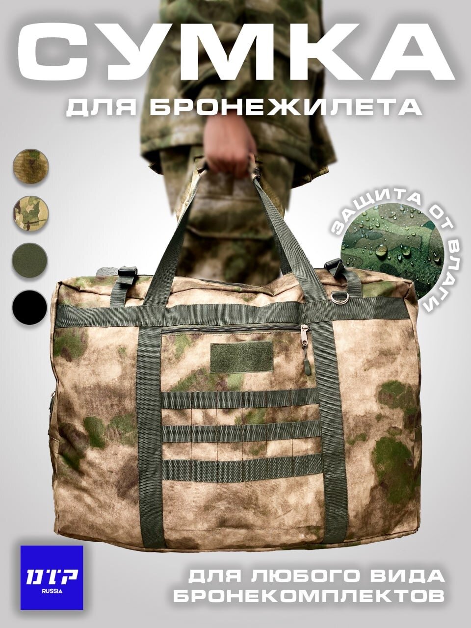 Чехол мешок