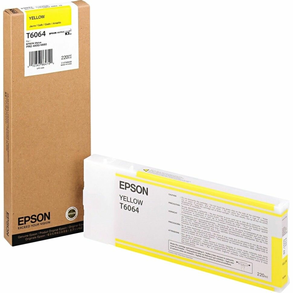 Картридж для струйного принтера EPSON T6064 Yellow (C13T606400)