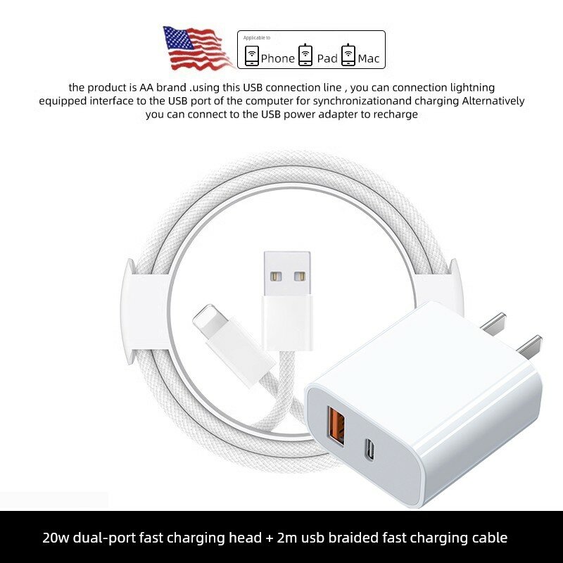 20W двухпортовая зарядка + 1.0 м кабель USB для iPhone 8-14 Series