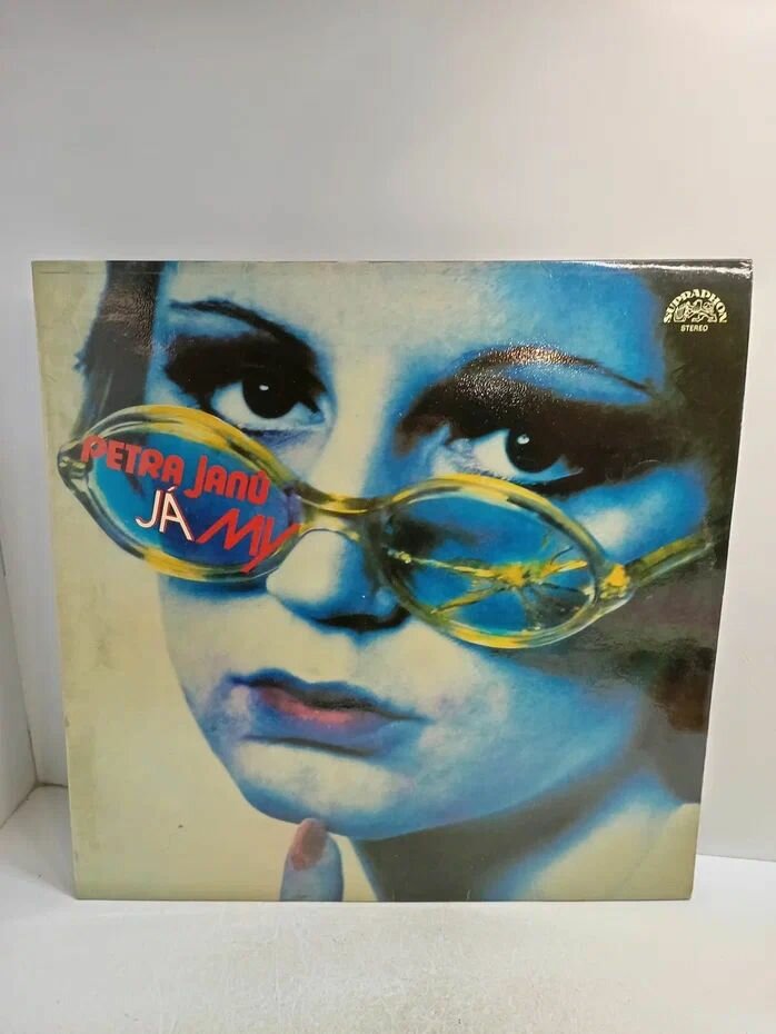 Виниловая пластинка. Petra Janu. Jamy