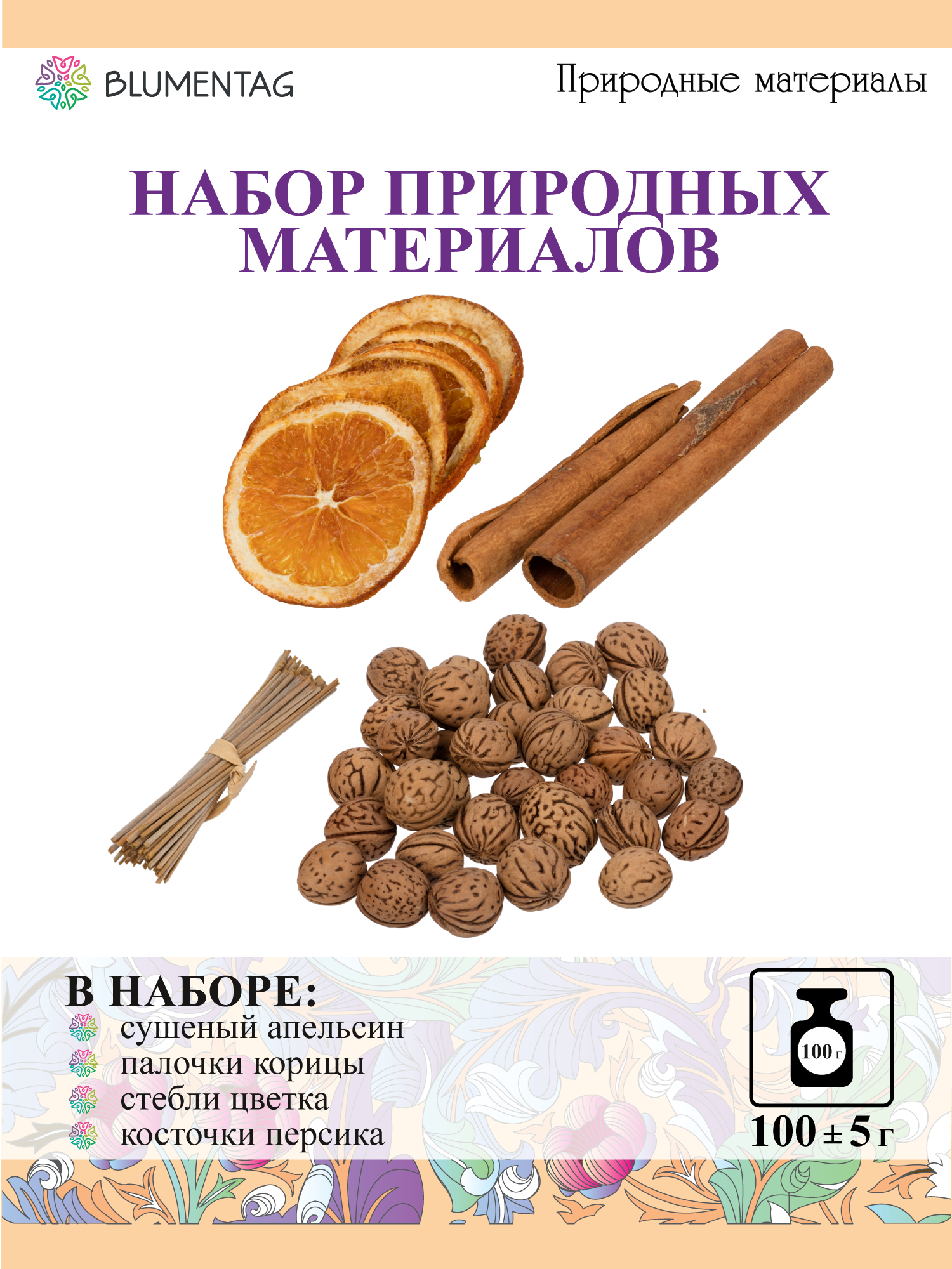 Набор природных материалов для декора, поделок "Blumentag" SNJ-01