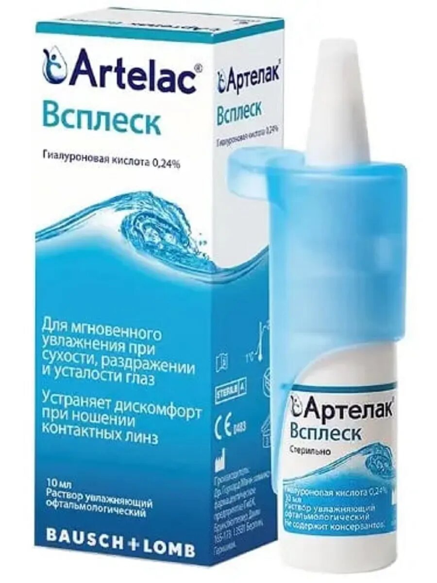Раствор Артелак Всплеск, увлажняющий, без консервантов, 10 мл
