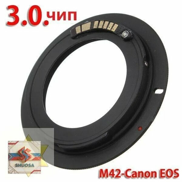 Кольцо переходное M42 - Canon с чипом (подтверждение фокусировки) на советские объективы