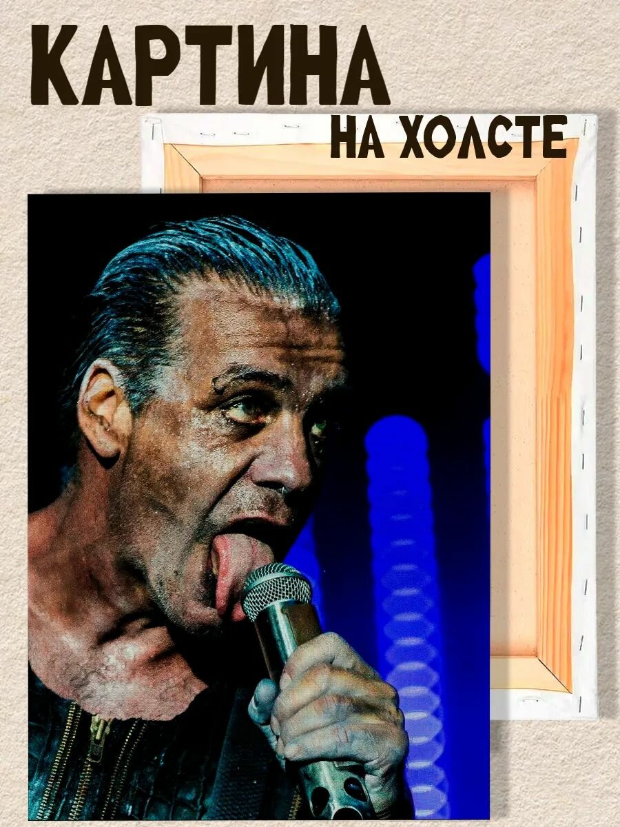 Картина на стену Rammstein, на подрамнике, 1шт, 55х38 размер.