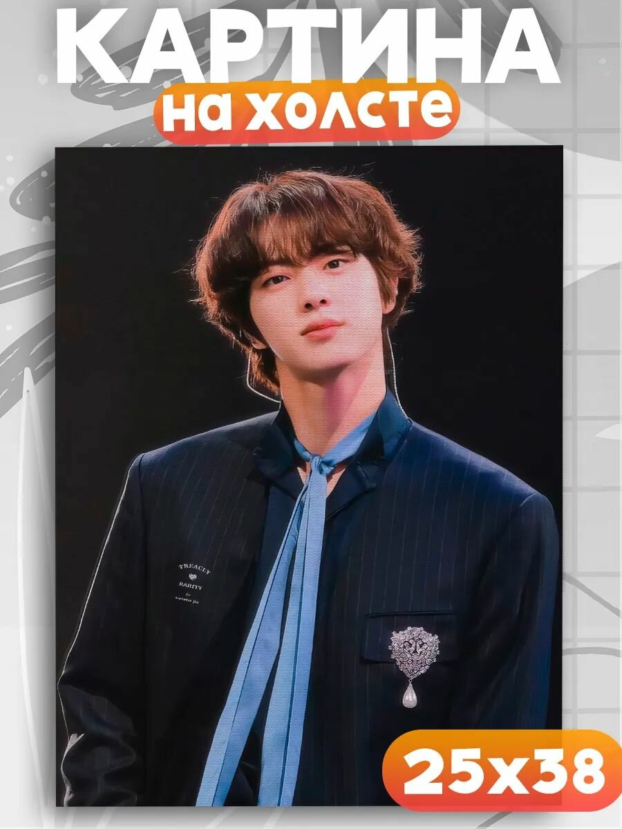 Картина на стену кпоп Bts БТС к поп Ким Сокджин, на подрамнике, 1шт, 38х25 размер.