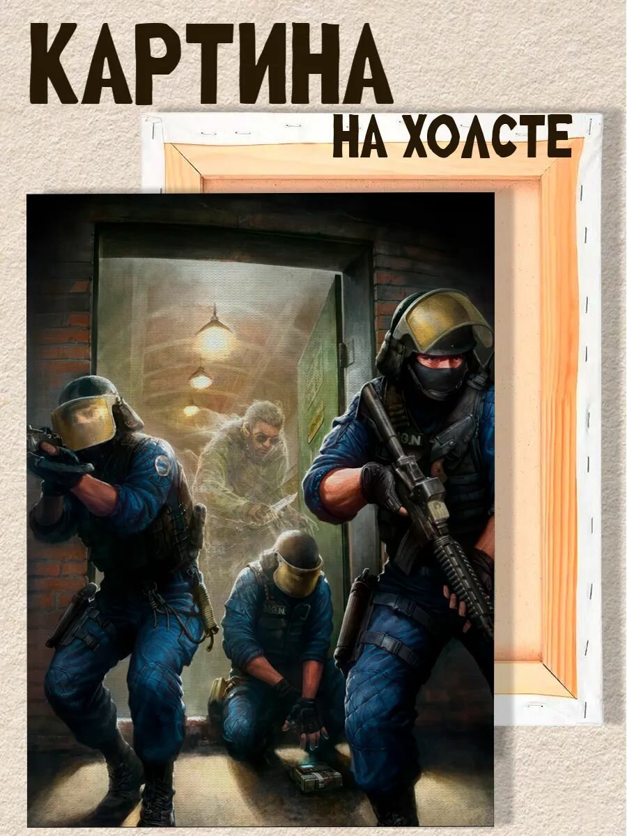 Картина на стену cs2 кс 2 counter strike cs go, на подрамнике, 1шт, 38х25 размер.