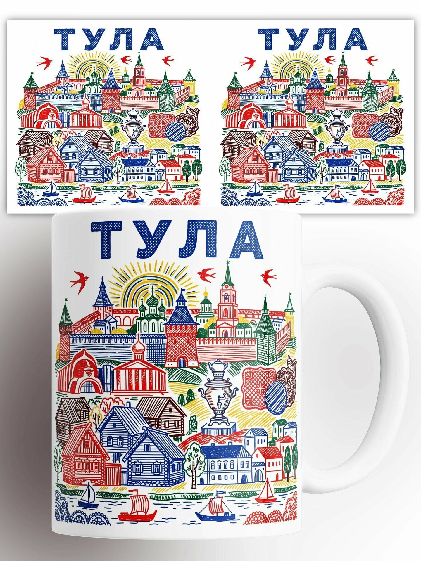 Кружка Город Тула, объем 330 мл, с принтом, материал керамика, 1 шт.