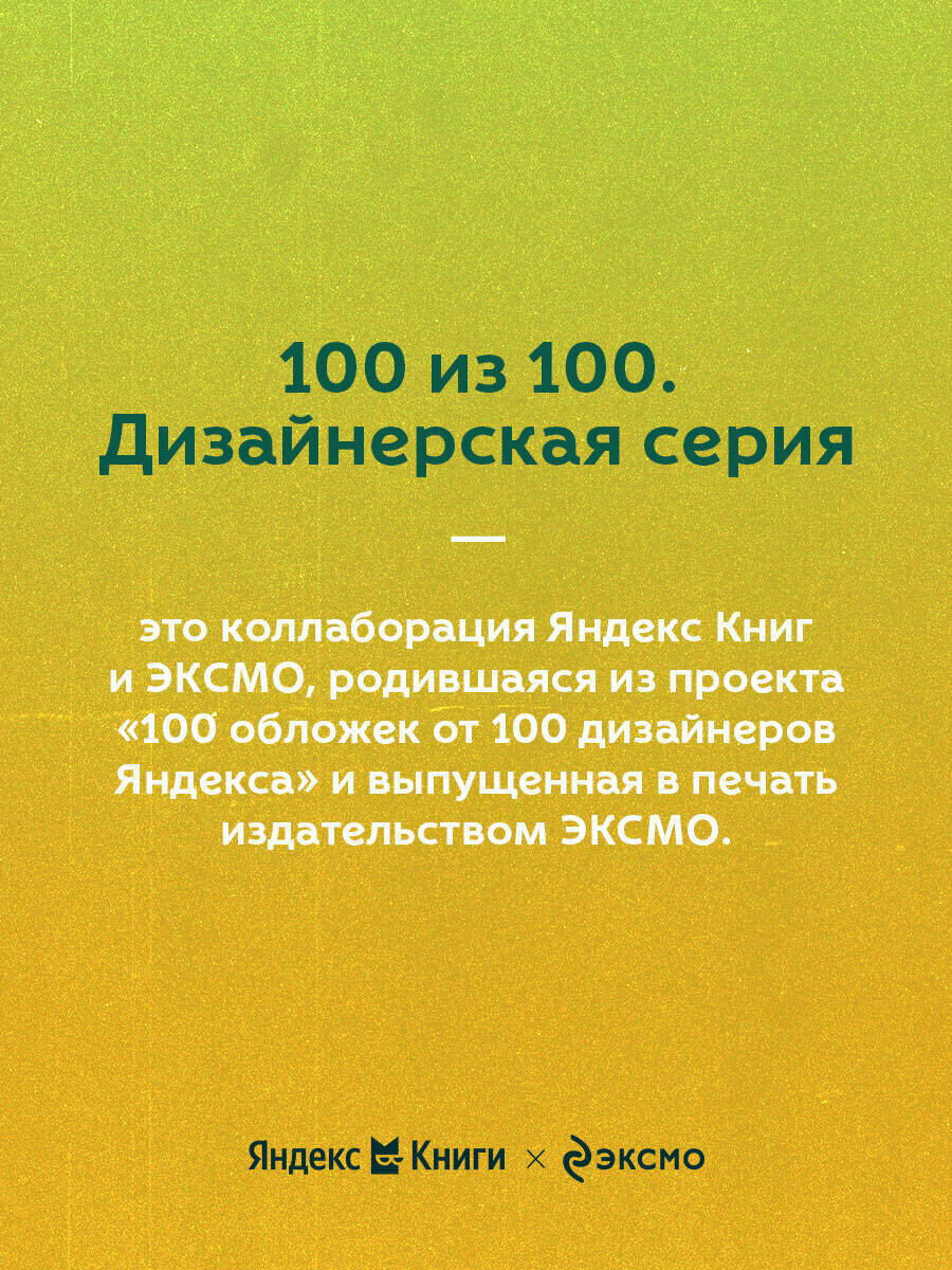Киплинг Р. Маугли — фото 1