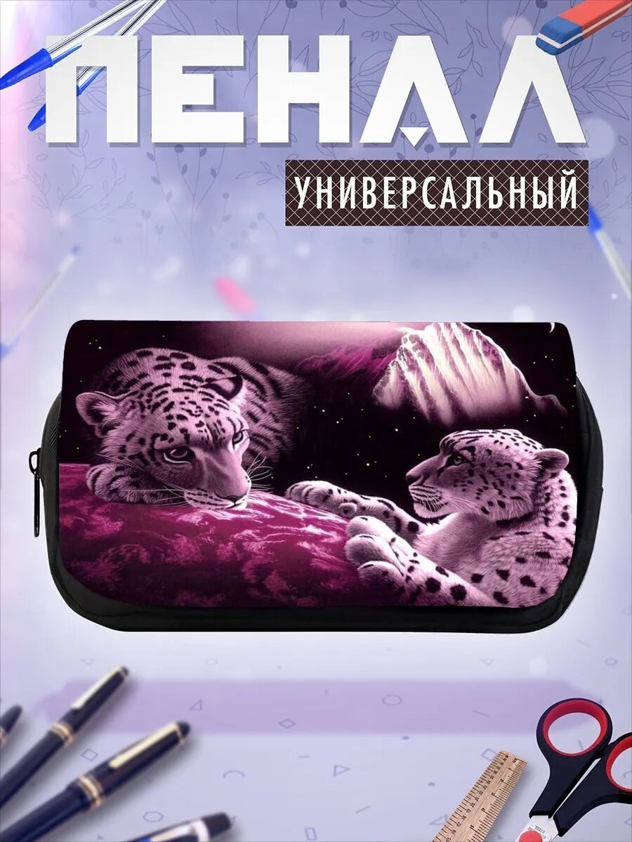 Пенал косметичка Два леопарда ночью