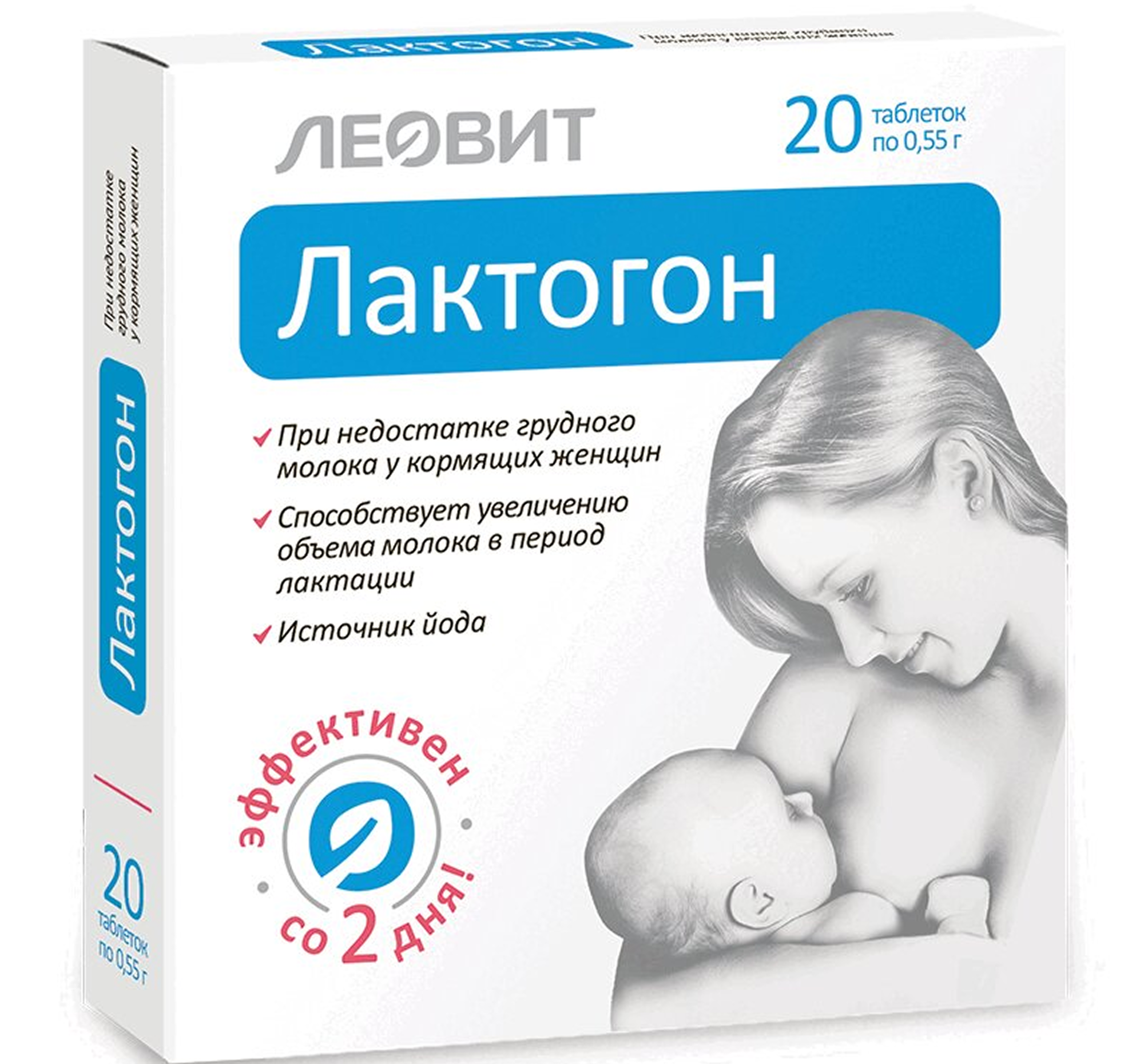 Лактогон таблетки 0,55г N20 Леовит