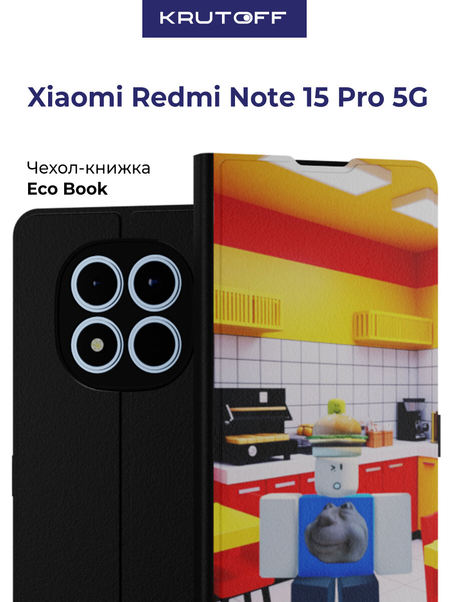 Чехол-книжка Krutoff Eco Book для Xiaomi Redmi Note 15 Pro+ 5G Roblox-Форсакен 007n7 (Forsaken 007n7) (черный)