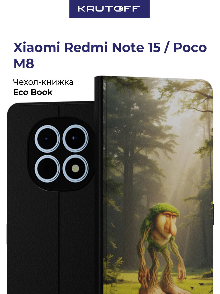 Чехол-книжка Krutoff Eco Book для Xiaomi Redmi Note 15 Брр брр Патапим (черный)