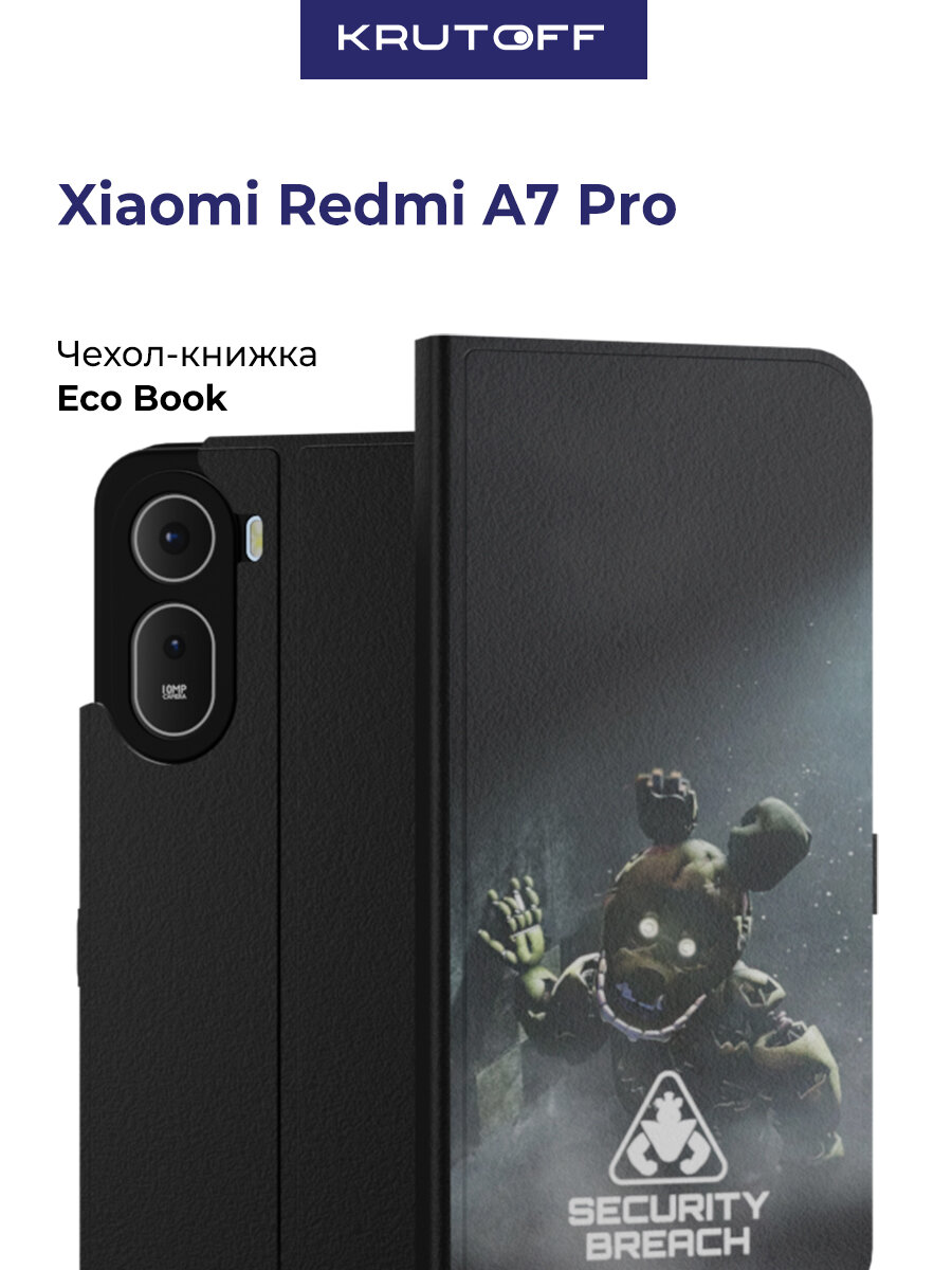 Чехол-книжка Krutoff Eco Book для Xiaomi Redmi A7 Pro фнаф - Нарушение безопасности (черный)
