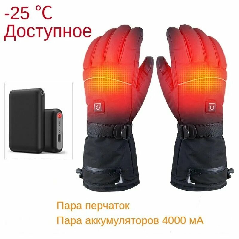 Варежки с подогревом