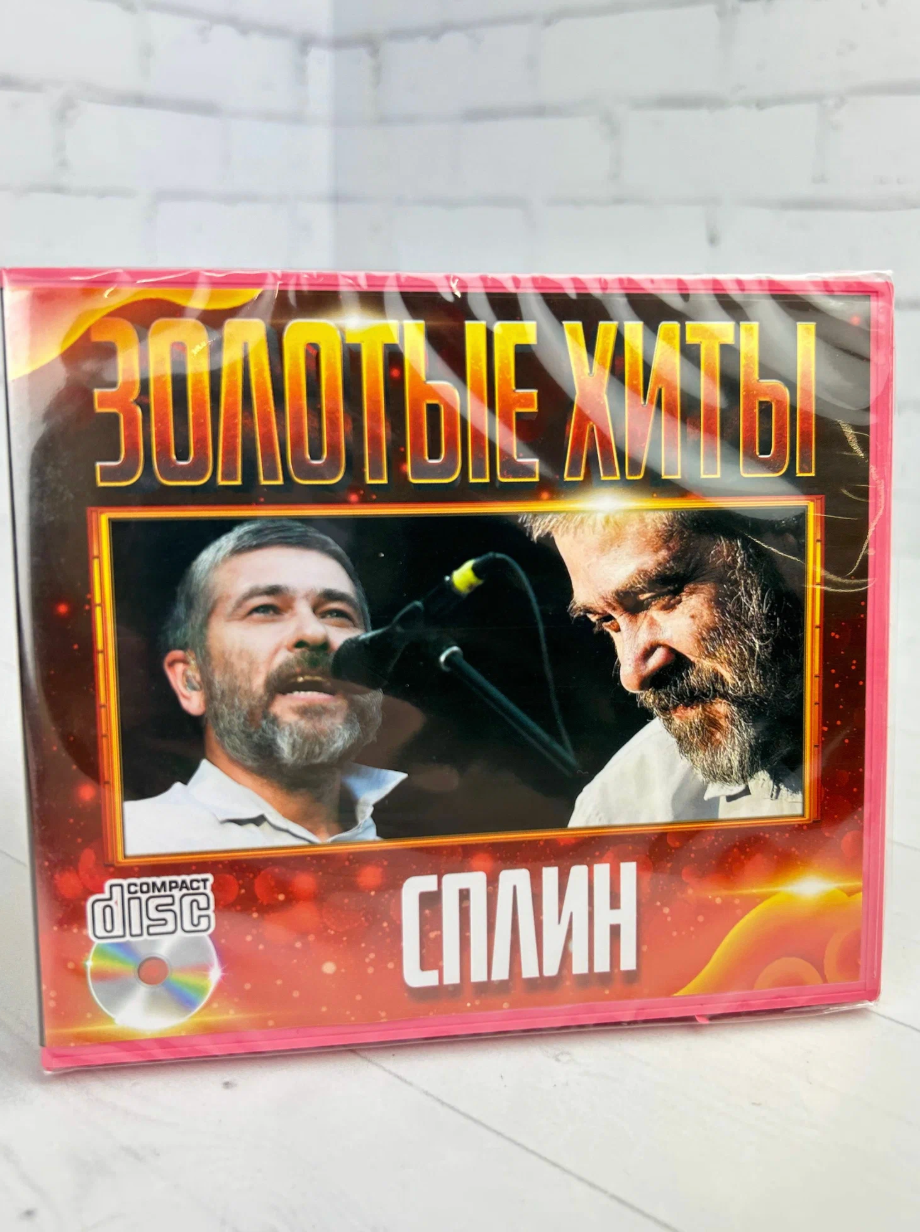 Сплин - CD диск — фото 1