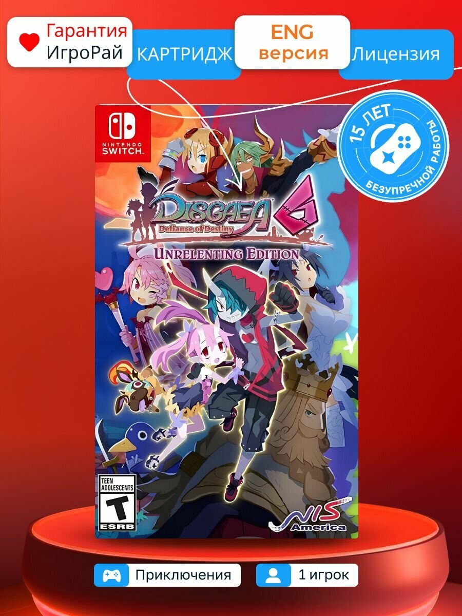 Игра Disgaea 6: Defiance of Destiny - Unrelenting Edition (Nintendo Switch) Nippon Ichi Software Картридж 12+