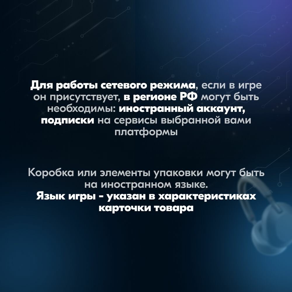 Игра Kukoos - Lost Pets (PS4) MODUS Blu-ray диск 3+ для Playstation 4 — фото 1