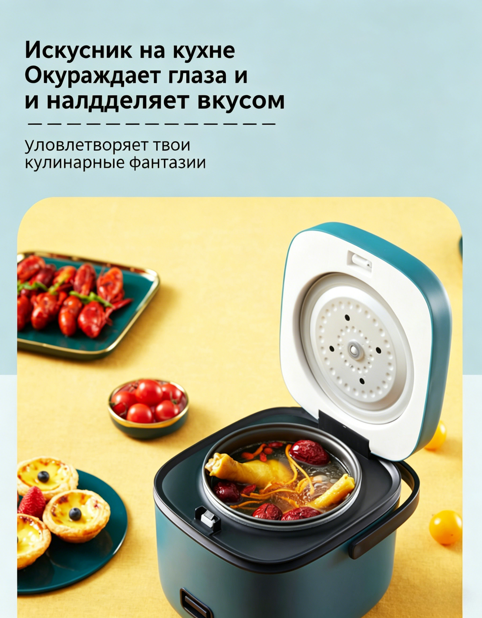 Мини-рисоварка 1,2 л с антипригарным покрытием и пароваркой (ретро-зеленый цвет) — фото 1