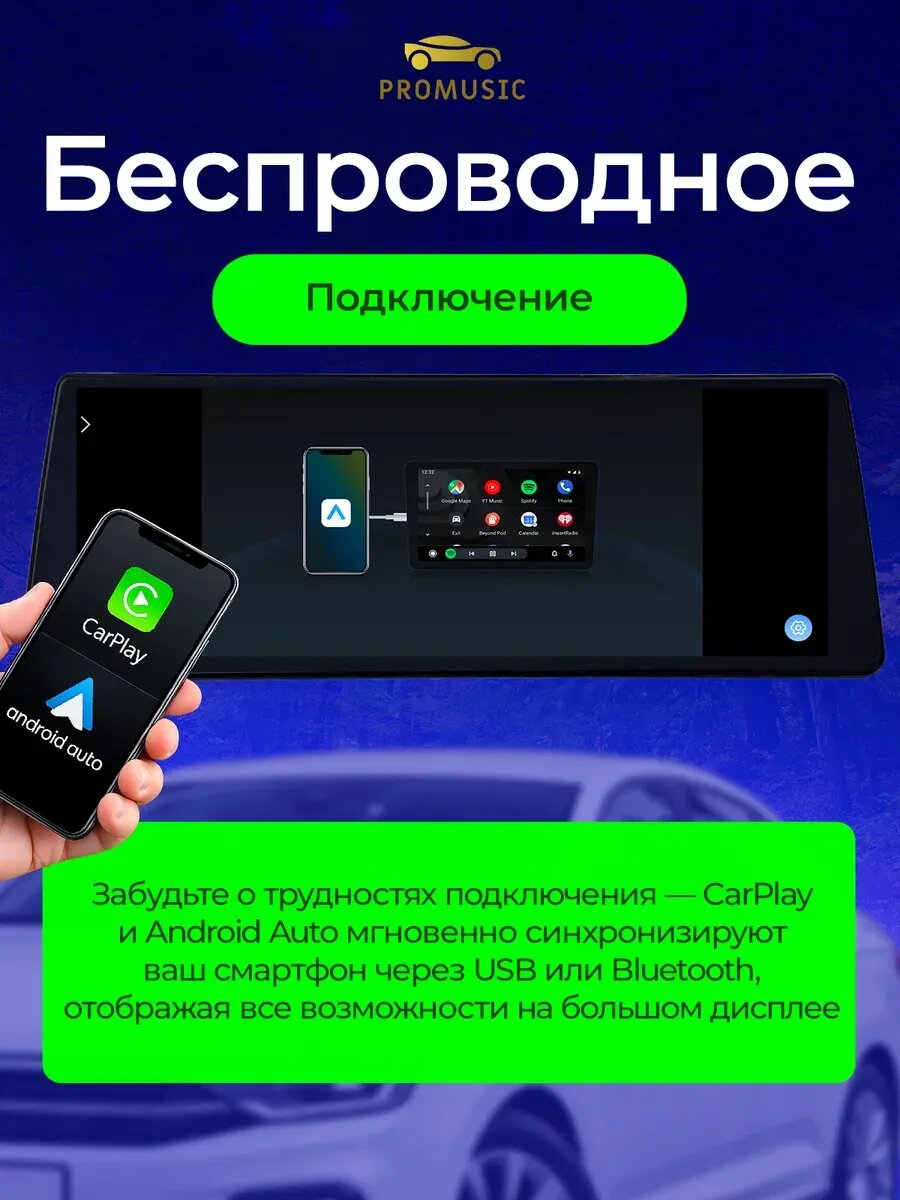Магнитола P26 для BMW 1 E88 E82 E81 E87 2004-2011 4/64Gb, Bluetooth, FM/AM, GPS — фото 1