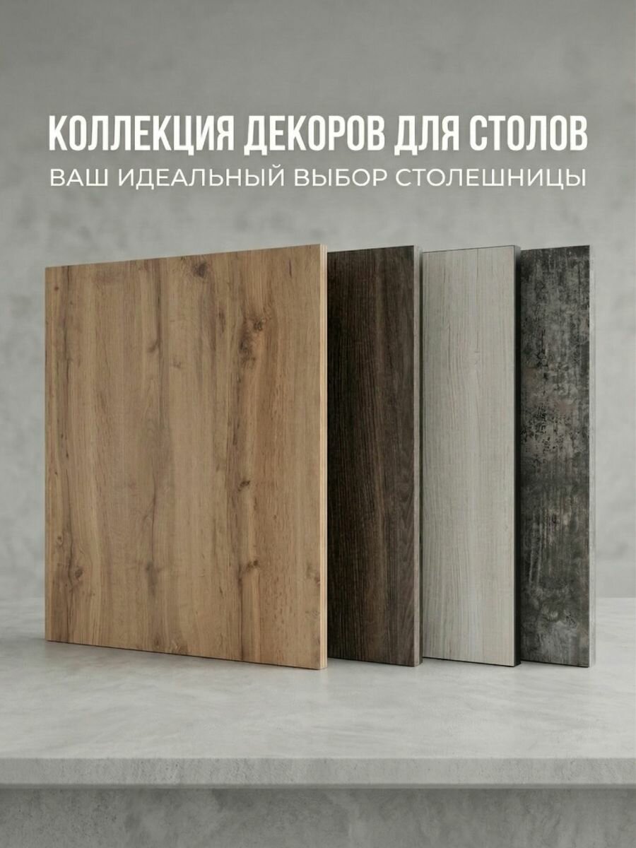 Стол книжка 130х70 см металлический лофт Стол книжка — фото 1