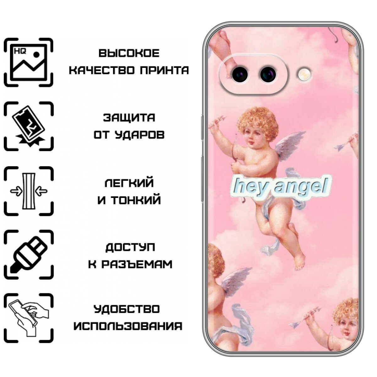 Чехол для Google Pixel 9A — фото 1