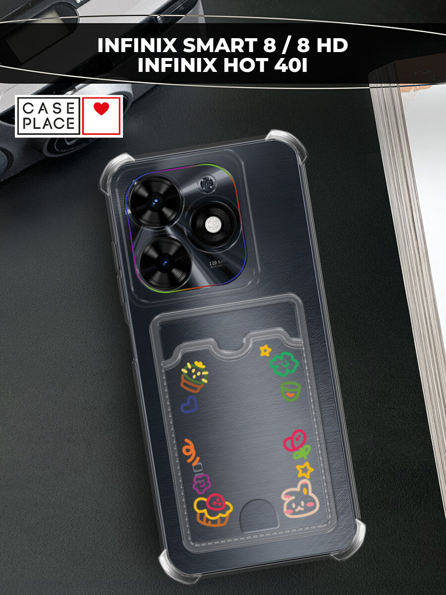 Чехол на Infinix Smart 8/Smart 8 HD/HOT 40i (Инфиникс Смарт 8/8 HD/HOT 40i) с картой и принтом Милый корейский чехол