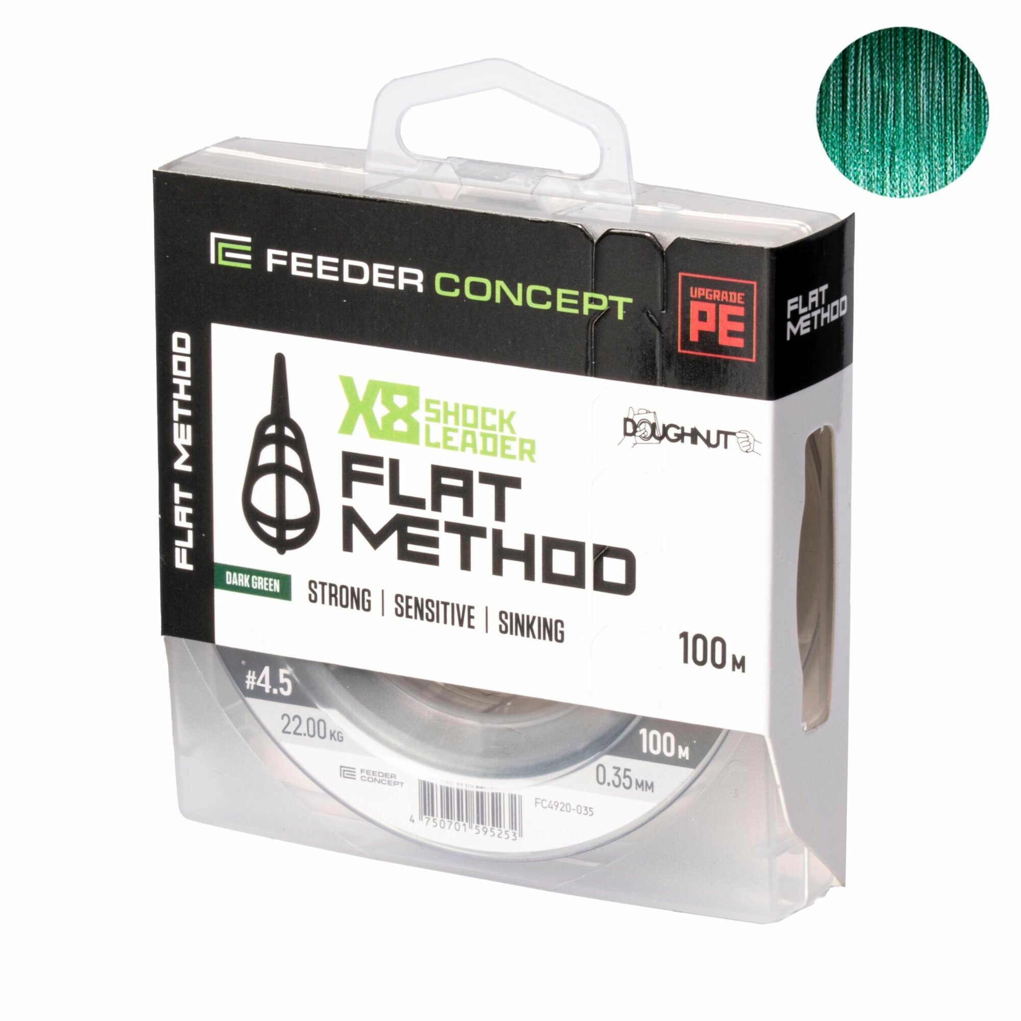 Шок-лидер плетёный Feeder Concept Flat Method х8 SHOCK LEADER Dark Green 100/035