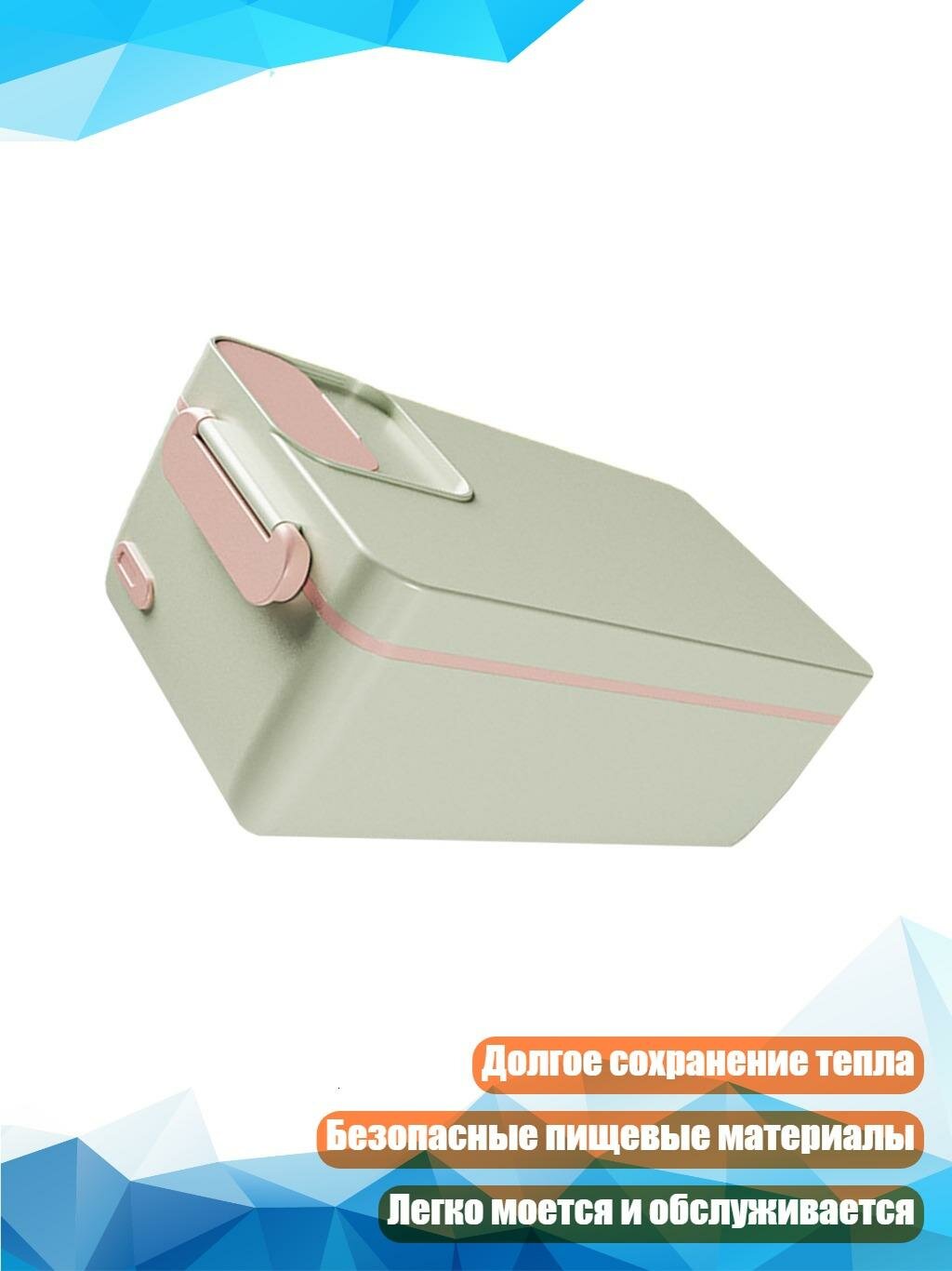 Электрический термоконтейнер для еды, 1 л, Зеленый