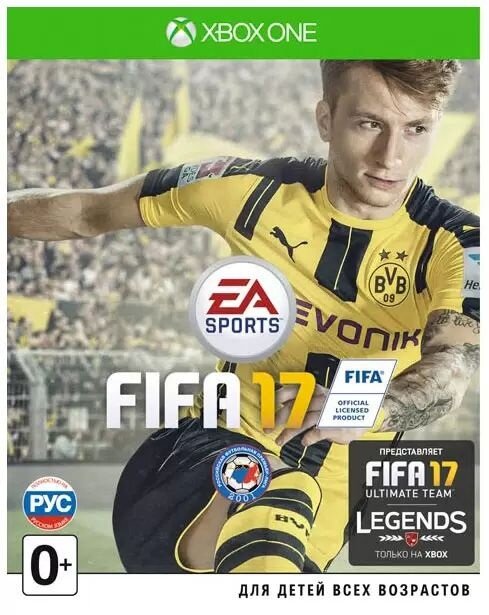 FIFA 17 [Xbox One, русская версия] USED