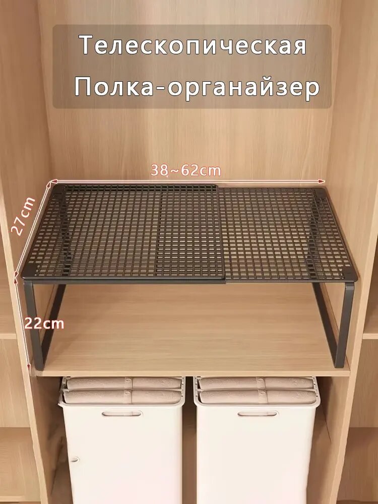 Nebo Mall Полка Угловая, 85х27х22 см
