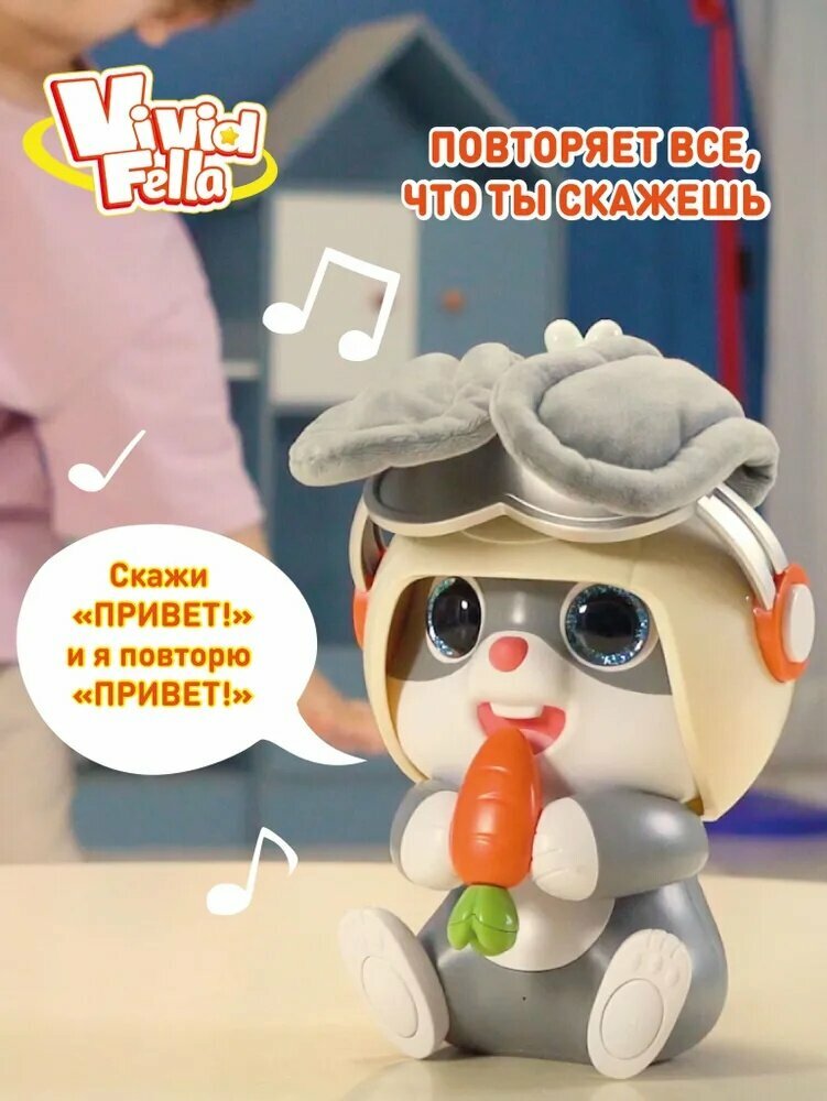 Интерактивная игрушка — фото 1