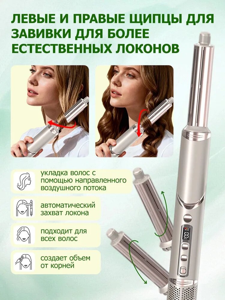 Стайлер Shark Flexstyle фен-укладчик8 в1, эффект Коанда, бережная сушка без перегрева волос — фото 1