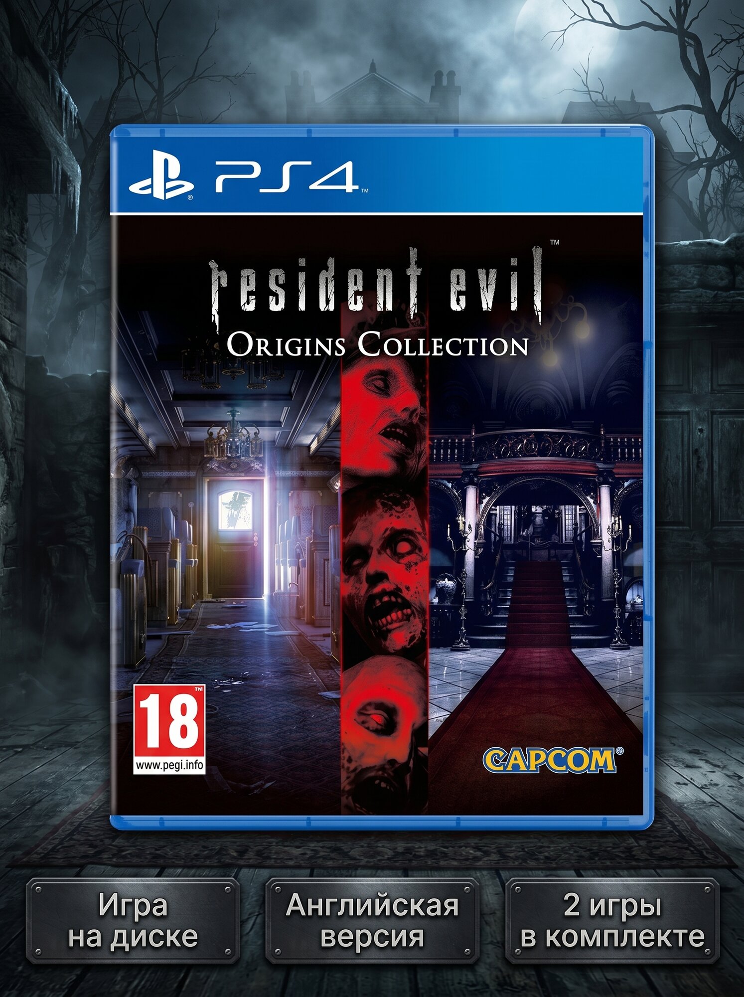 Игра Resident Evil Origins Collection (PlayStation 4, Английская версия)