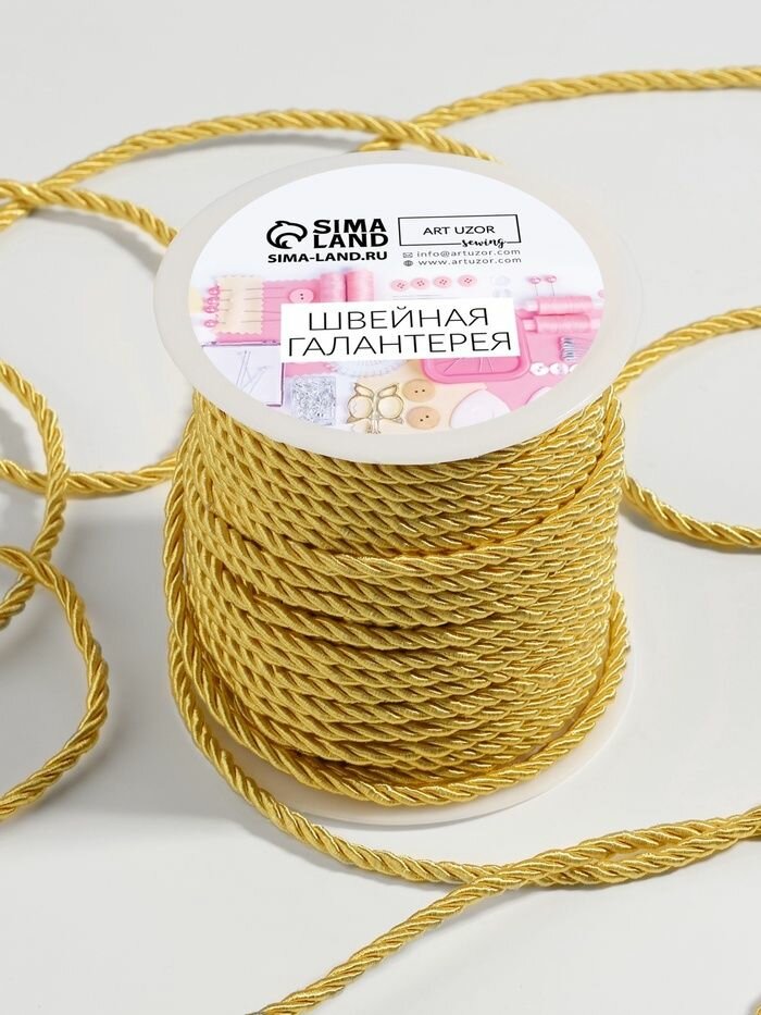 Шнур витой, d 3 мм, 25 1 м, цвет золотой