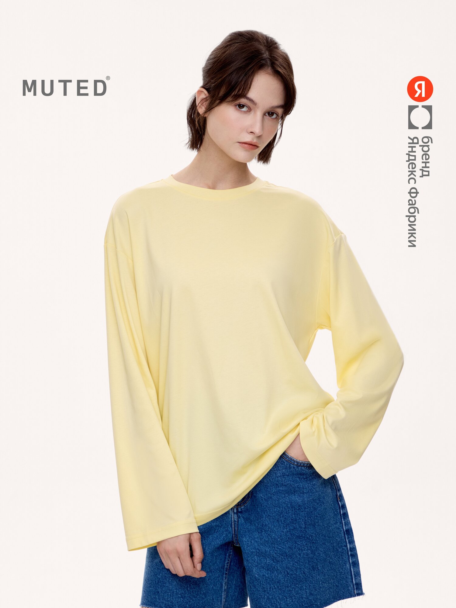 Лонгслив OVERSIZE