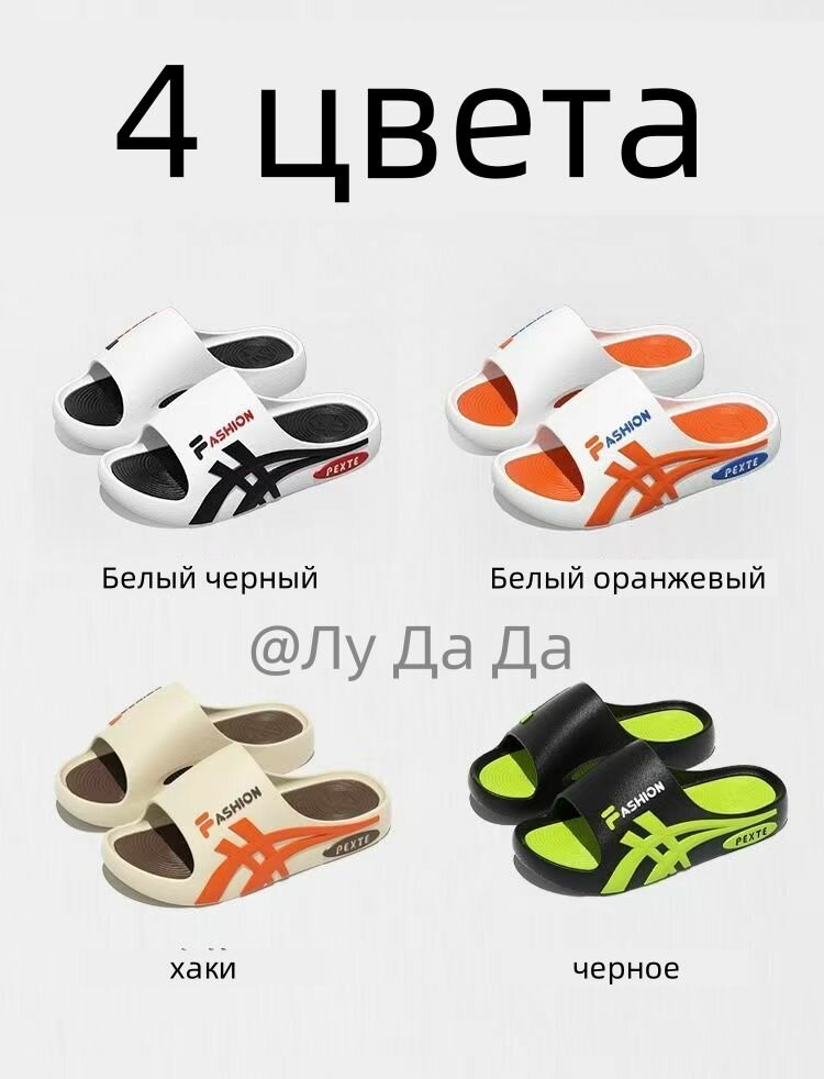 Тапочки Лу Да Да — фото 1