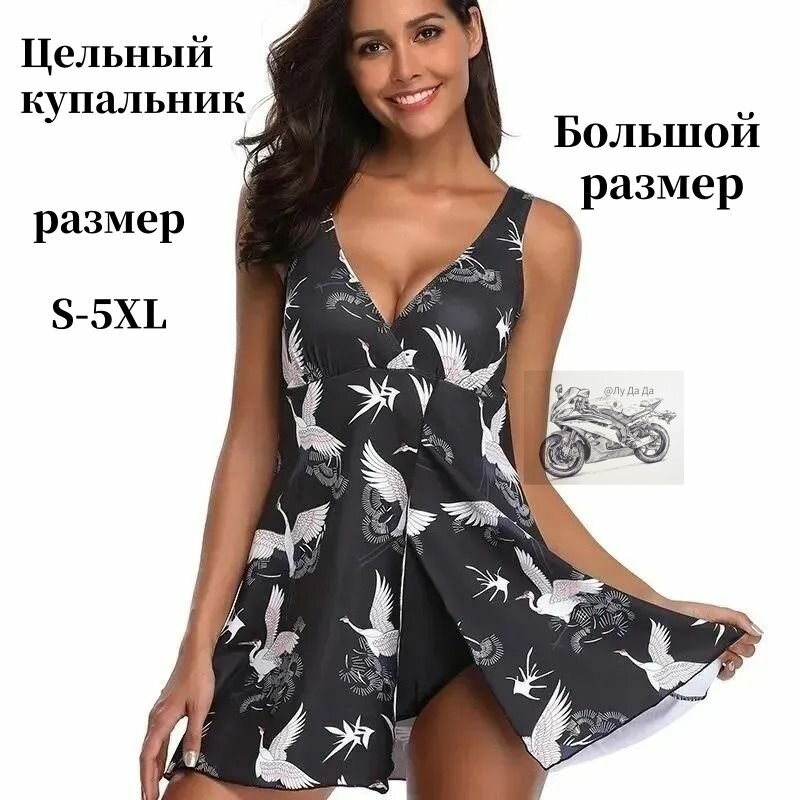 Купальник , размер 44, чёрный