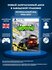 Игра Need for Speed Unbound PS5 на диске Standard Edition 12+ [PS5, английский я...