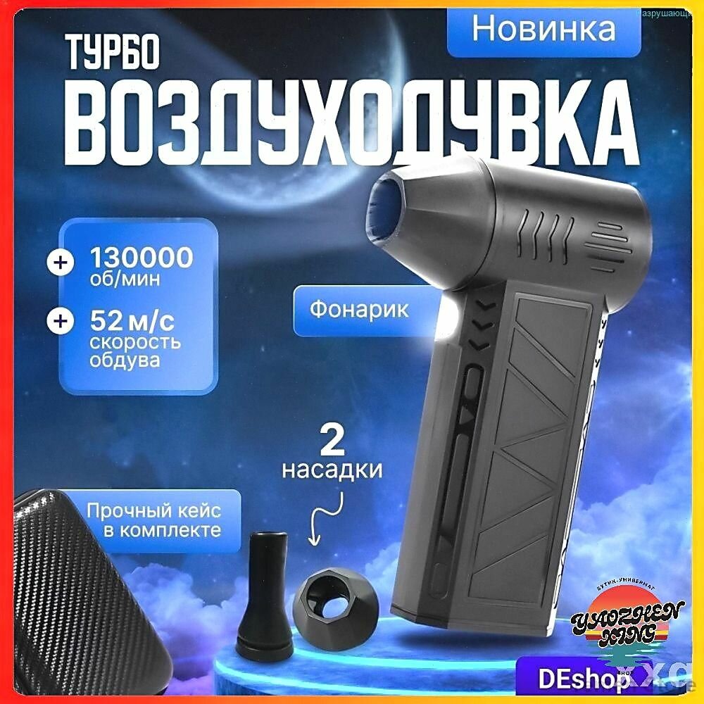 Фен для волос sj3oo5me, черный