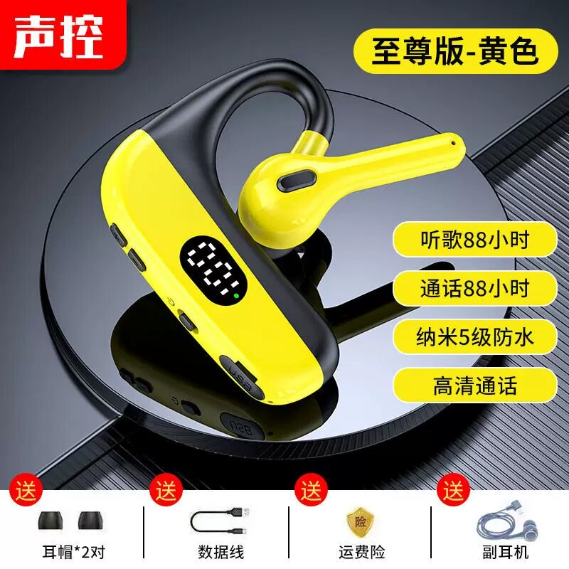 X3 Ультимейт Наушники Bluetooth, Желтые, 88-часовая Батарея, Водонепроницаемые и Голосовое Управление, Незаменимые для