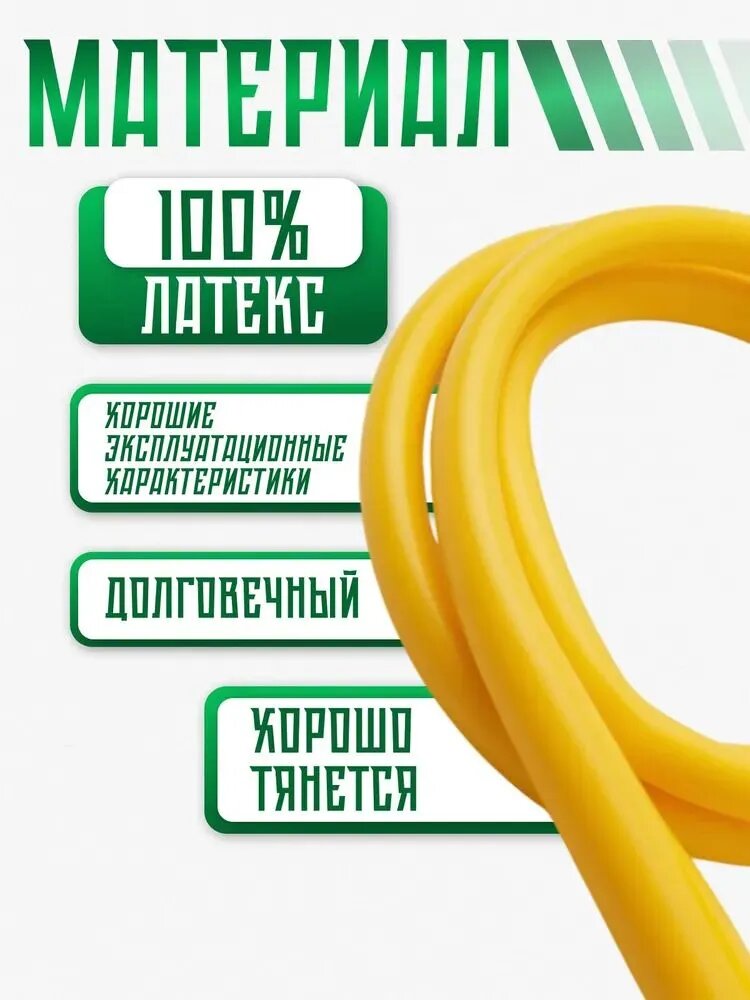 Резинка для рогатки — фото 1