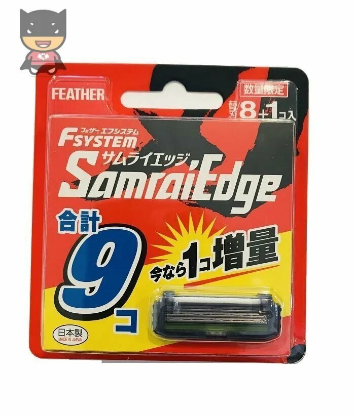 Лезвия FEATHER F-system Samurai Edge сменные для мужской бритвы с тройным лезвием 9 шт