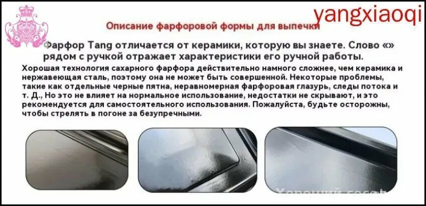 Противень, 43 см х 30 см — фото 1