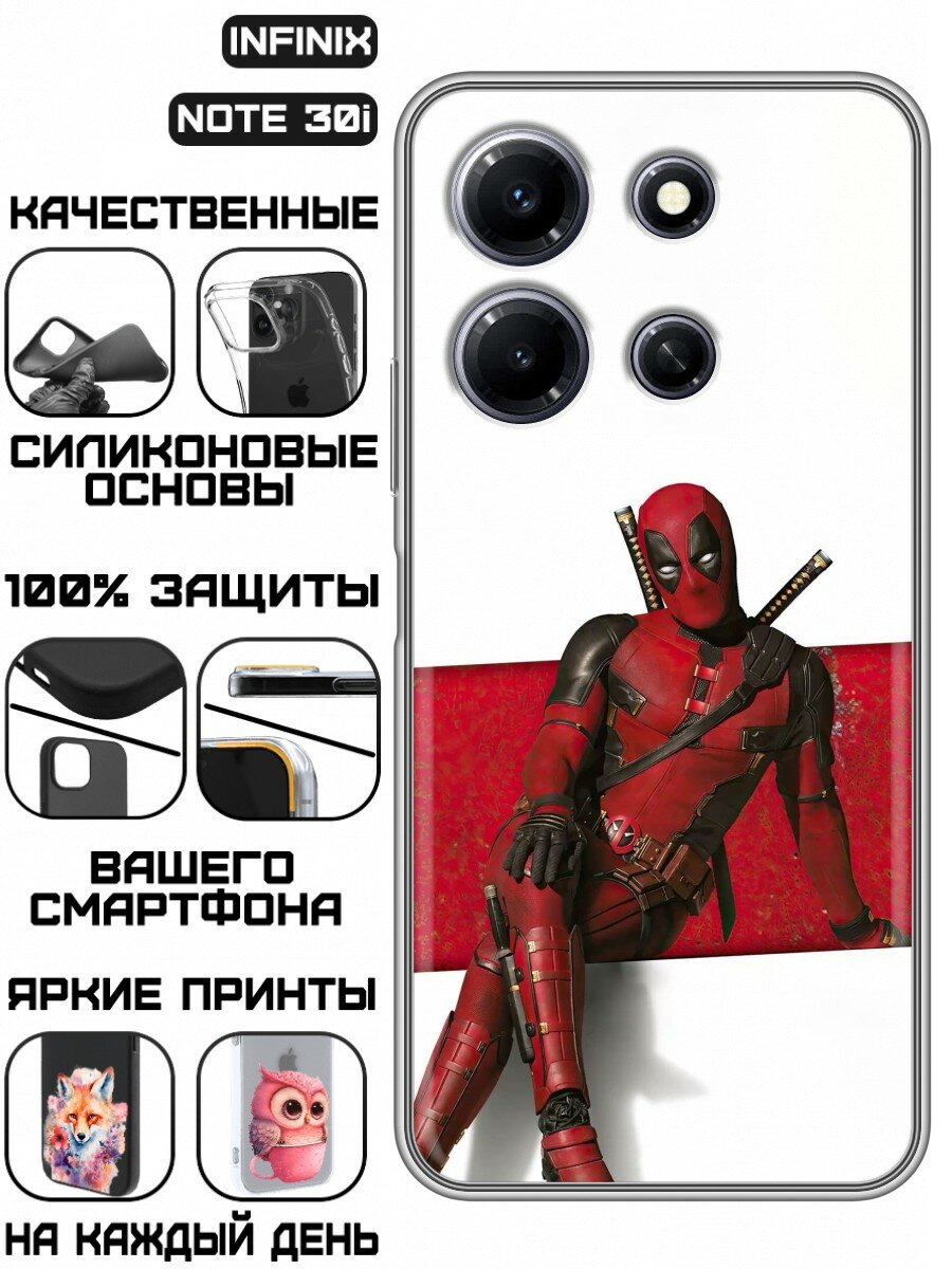 Чехол для Infinix Note 30i 4G с принтом Дэдпул (Инфиникс Нот 30i 4G)