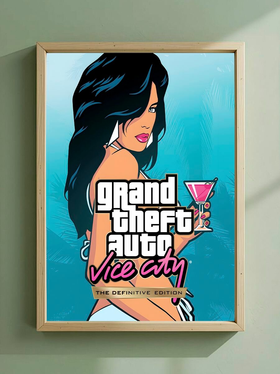 Постер, плакат на стену "Grand Theft Auto: Vice City" 42 см х 29,7 см (А3)