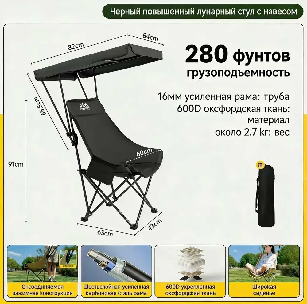 Кресло-шезлонг82*45*91 см