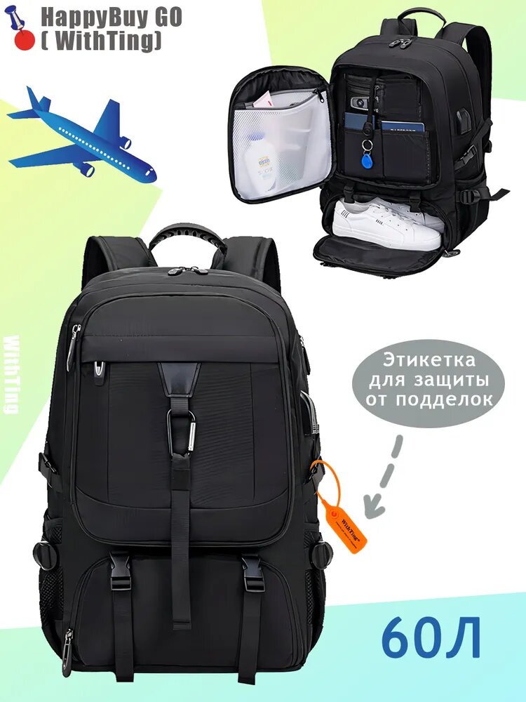 WithTing Рюкзак