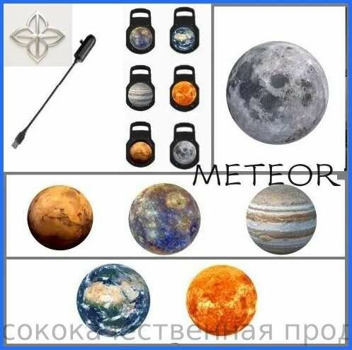 Гобо-проектор, белый, желтый