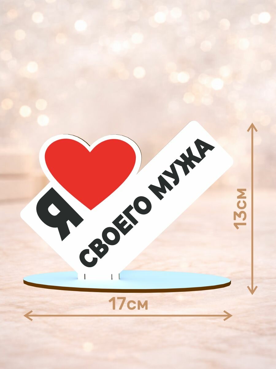 Мини стела — фото 1